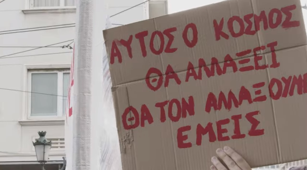 «Είμαι απ’ τα παιδιά που δεν κάθονται καλά…» - Με Μίκη, Θάνο και ...