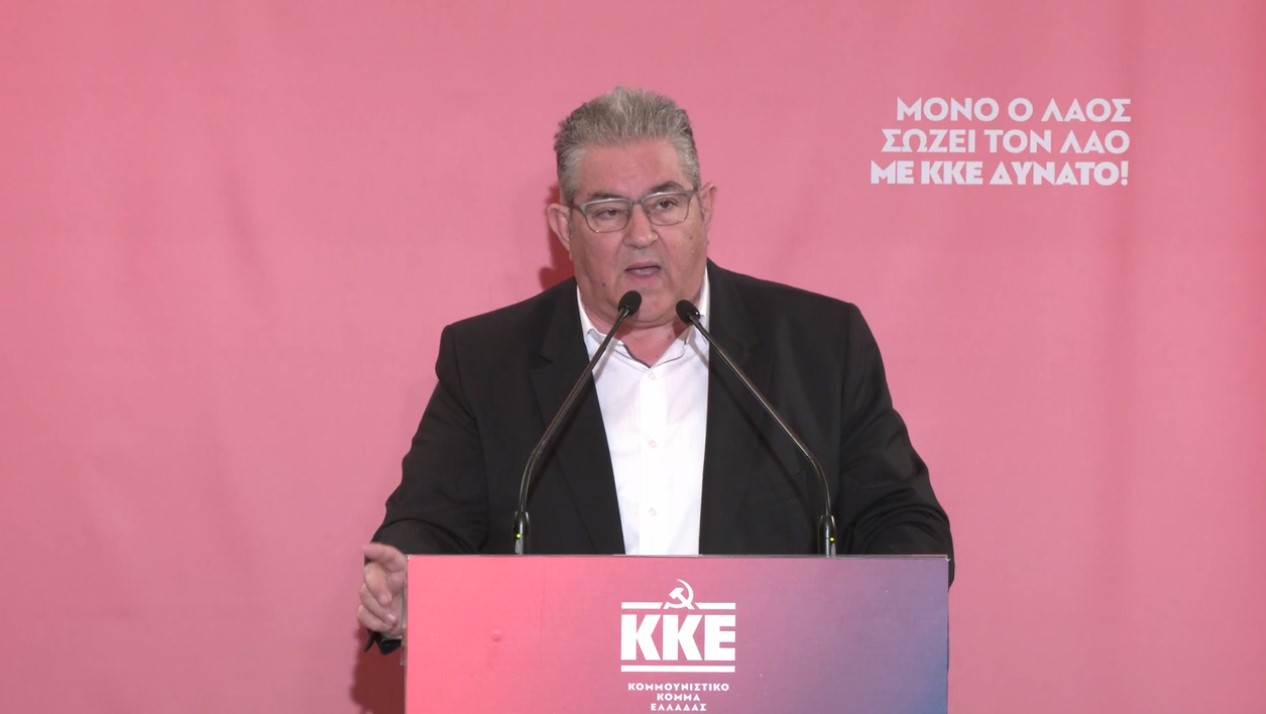 Δ. Κουτσούμπας: «Όλοι τους πλην ΚΚΕ, έκατσαν “σούζα” στη βουλή στην ...