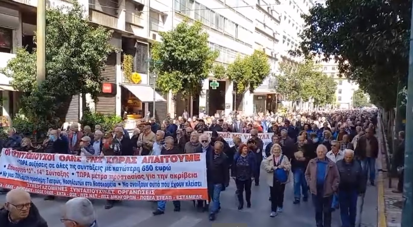 «Άδεια και Δώρα είναι πληρωμένα, δώστε πίσω τα κλεμμένα» - Δυναμική ...