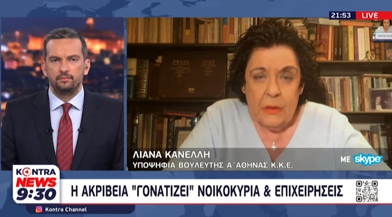 Λιάνα Κανέλλη: «Λιγναδιάδα», «Καϊλιάδα», τώρα «Γεωργουλιάδα»… Μέχρι ...