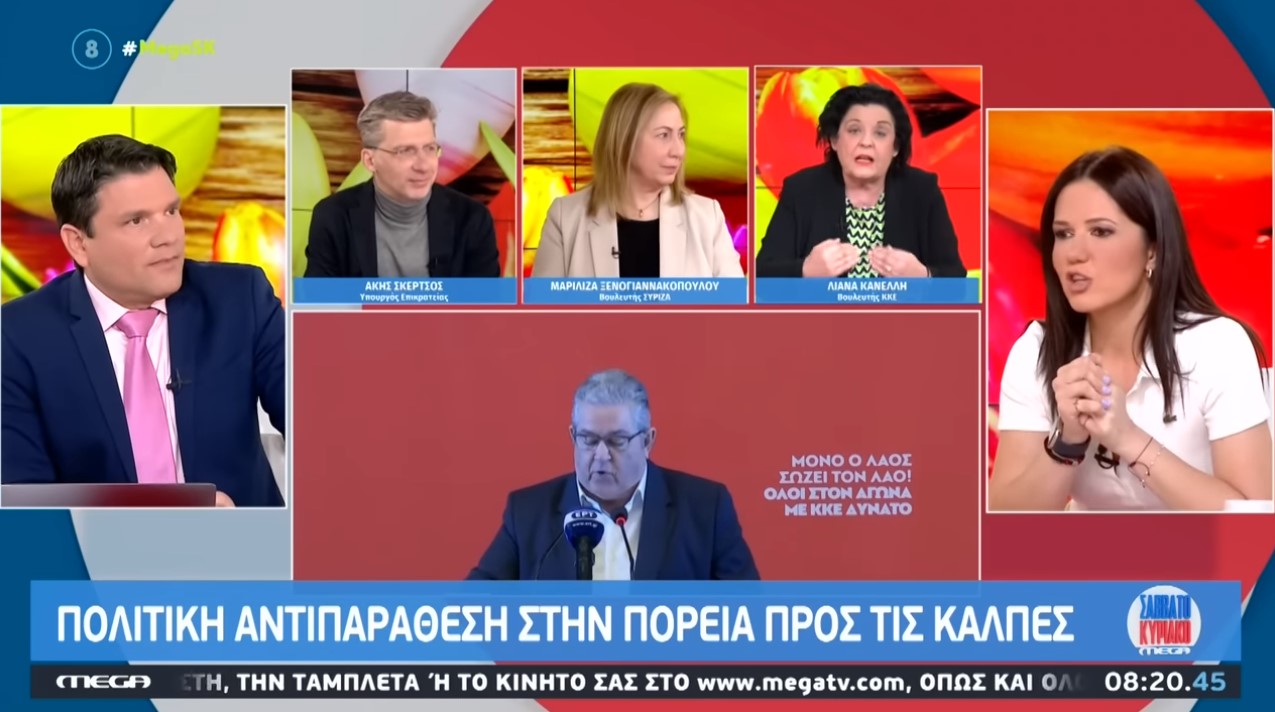 Λιάνα Κανέλλη: «Τα φασιστικά σκυλιά "μπαινοβγαίνουν" όποτε τα ...