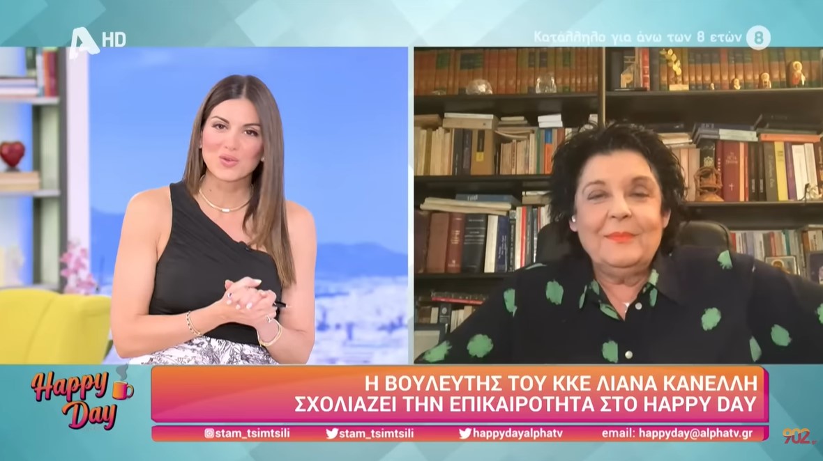 Λιάνα Κανέλλη: «Αν ο κόσμος θέλει να φαντάζεται μια άλλη πραγματικότητα ...