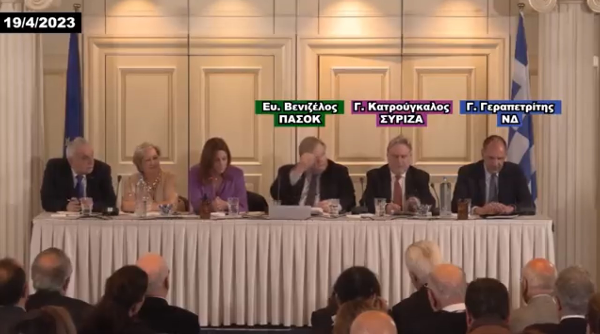 «Υπάρχουν πάρα πολύ μεγάλες συγκλίσεις μεταξύ ΝΔ, ΣΥΡΙΖΑ, ΠΑΣΟΚ-ΚΙΝΑΛ ...