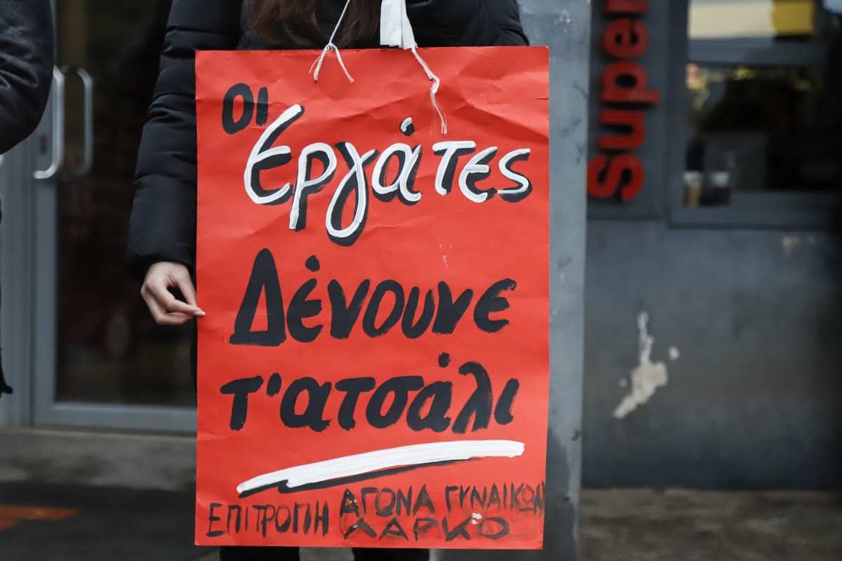 Όλα είναι δρόμος (Το κεφάλι ψηλά και η ψυχή βαθιά) - Κατιούσα