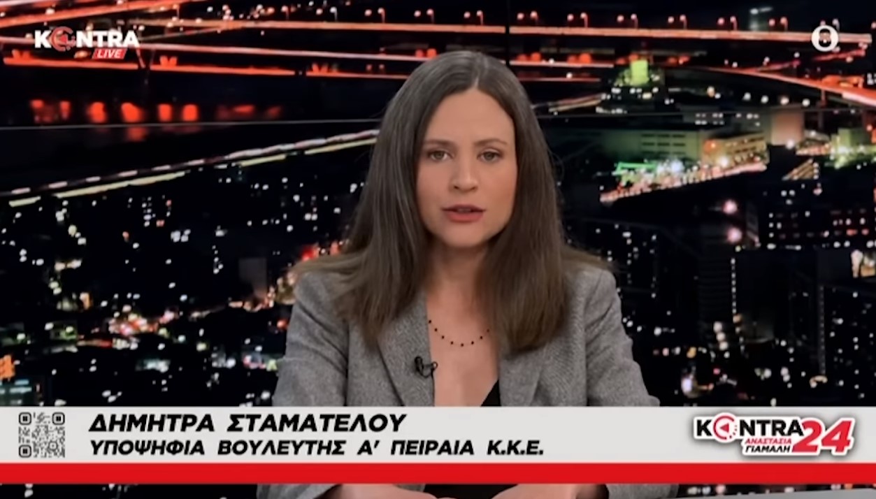 Δήμητρα Σταματέλου: «Ήρθε η ώρα να ψαρέψουν τα ορφανά των ναζί που ...