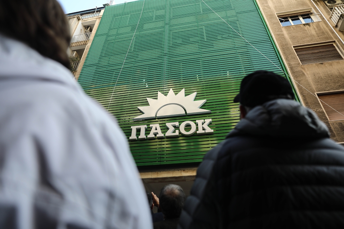 Το παλιό... κακό ΠΑΣΟΚ και οι διεργασίες στον σοσιαλδημοκρατικό πόλο ...