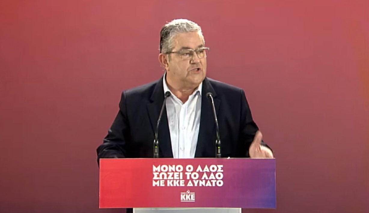 Δημήτρης Κουτσούμπας: "Να ετοιμαστούμε για μια ακόμα μεγαλύτερη ...