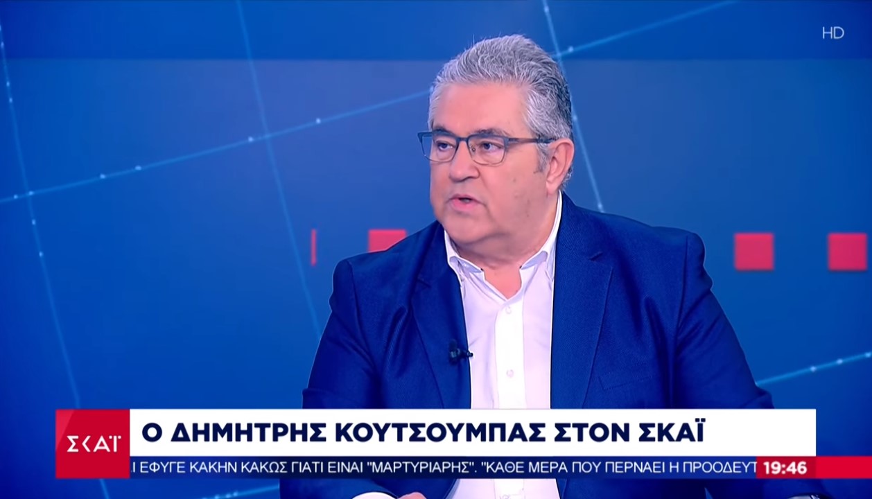 Δημήτρης Κουτσούμπας: Ντροπή και αίσχος ο Αλ. Τσίπρας να απευθύνεται σε ...