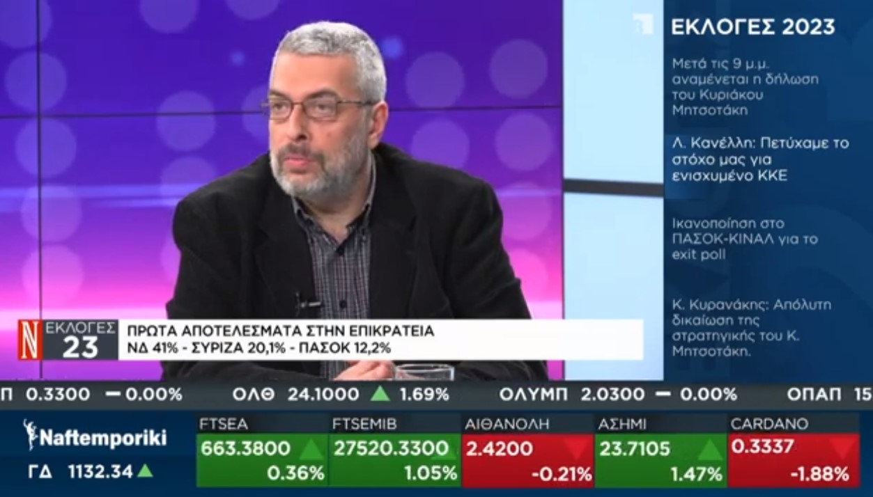 Κύριλλος Παπασταύρου: Μας γεμίζει αισιοδοξία η άνοδος του ΚΚΕ - 3ο ...