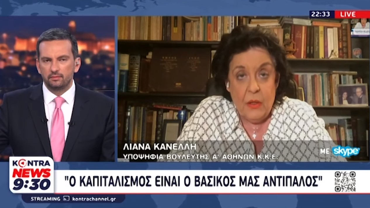 Λιάνα Κανέλλη: «Μούφα» και «ντεμέκ» η προοδευτική κυβέρνηση που ...