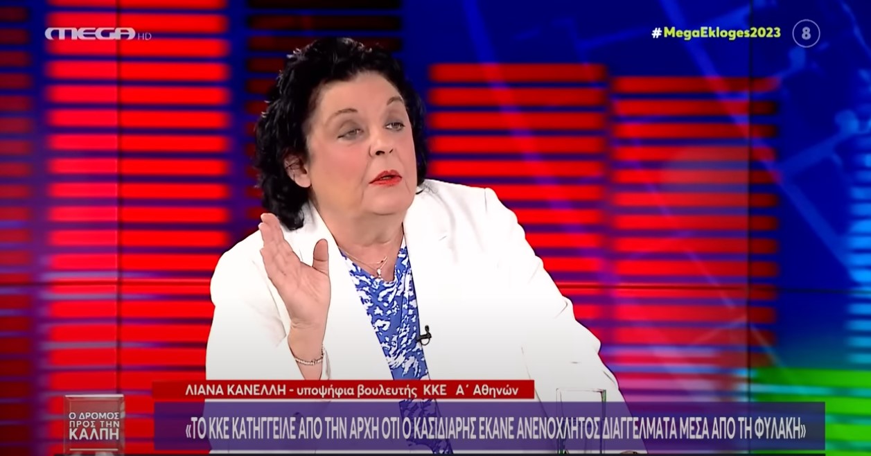 Λιάνα Κανέλλη: «Τα παραμυθάκια ότι όποιος δεν πάει με τον ΣΥΡΙΖΑ πάει ...