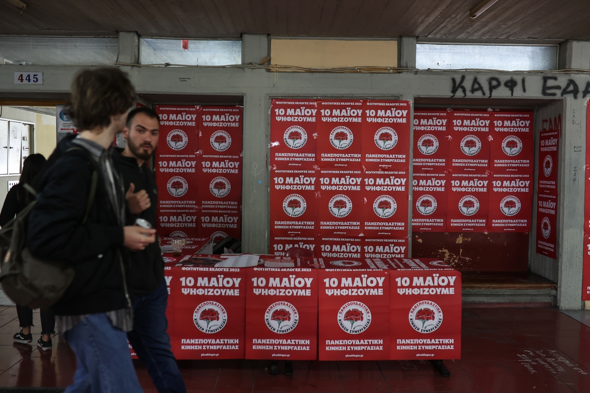Φοιτητικές Εκλογές 2023 - Όταν τα νούμερα δεν βγαίνουν, τα «νούμερα ...