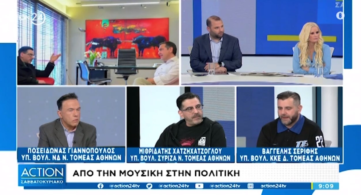 Βαγγέλης Σερίφης: «Πιο δυνατό ΚΚΕ στην κάλπη, πιο δυνατή η φωνή των ...