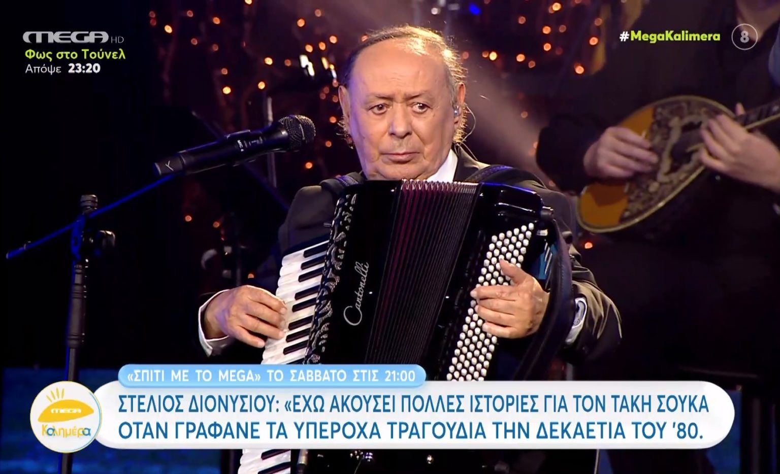 «Μια ζωή μέσα στους δρόμους και τις νύχτες…» - Ο Τάκης Σούκας και το ...