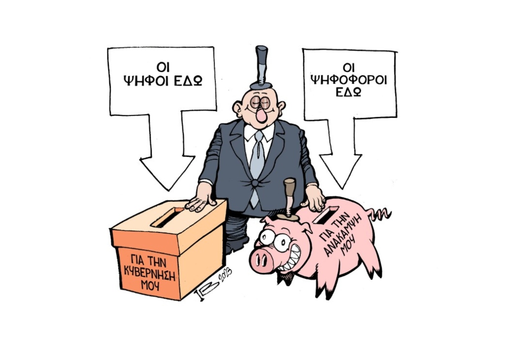 «Ο μπάρμπα - Μήτσος πέθανε. Δεν άντεξε την κατάντια του ΚΚΕ…» - Κατιούσα