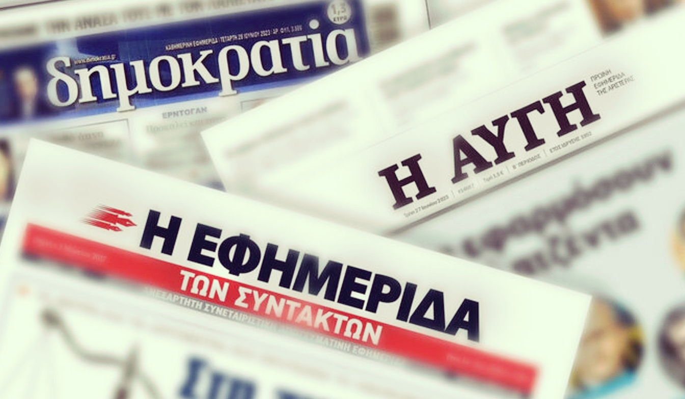 Αντι-ΚΚΕ παραληρήματα και μετεκλογικές λαθροχειρίες - Κατιούσα