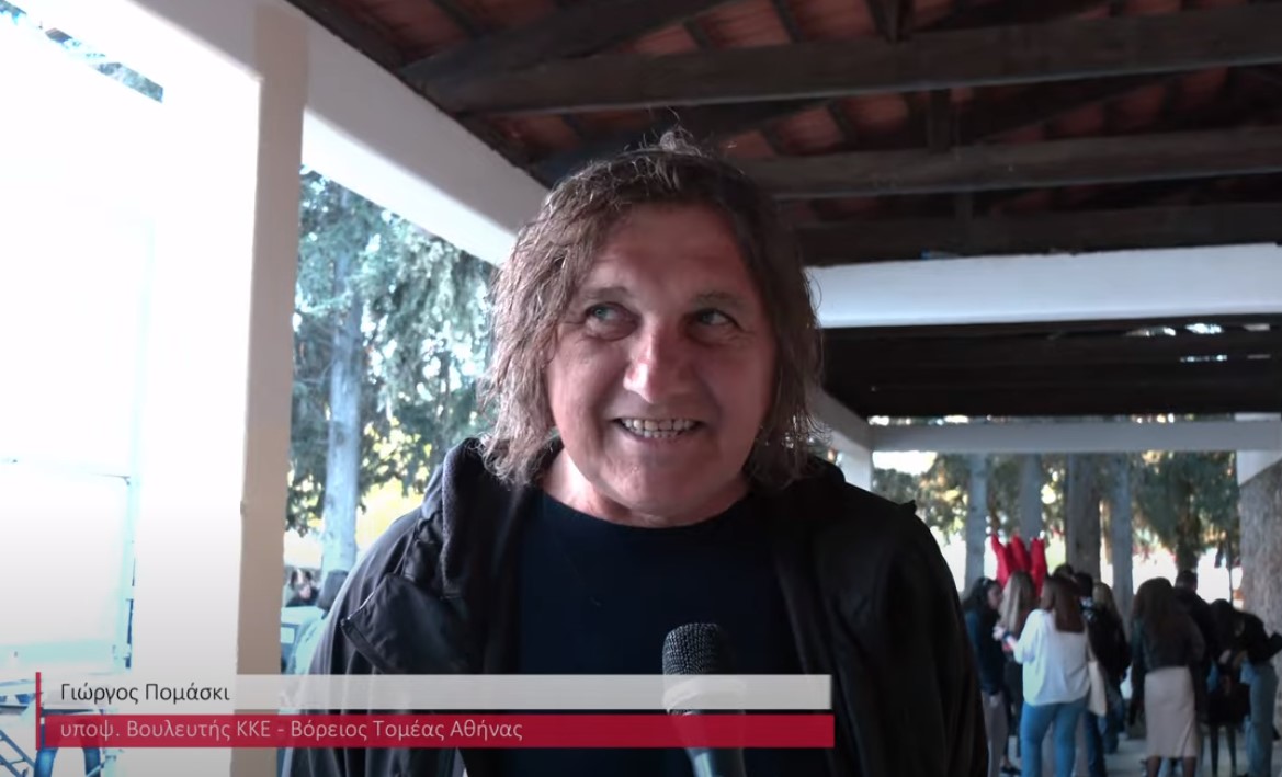 Γ. Πομάσκι: «Την Ιστορία τη γράφουν οι ξεχωριστοί τύποι, όπως ο Μίλτος ...