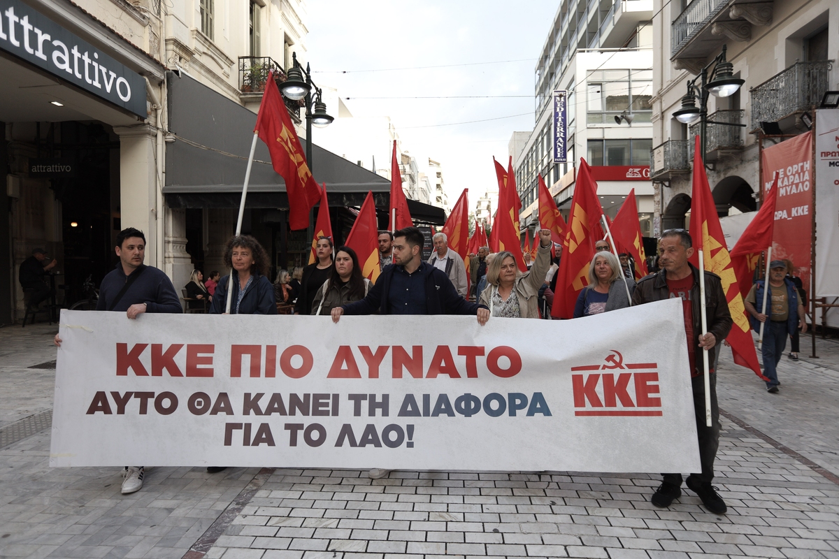Από την άλλη μόνο ΚΚΕ - Κατιούσα