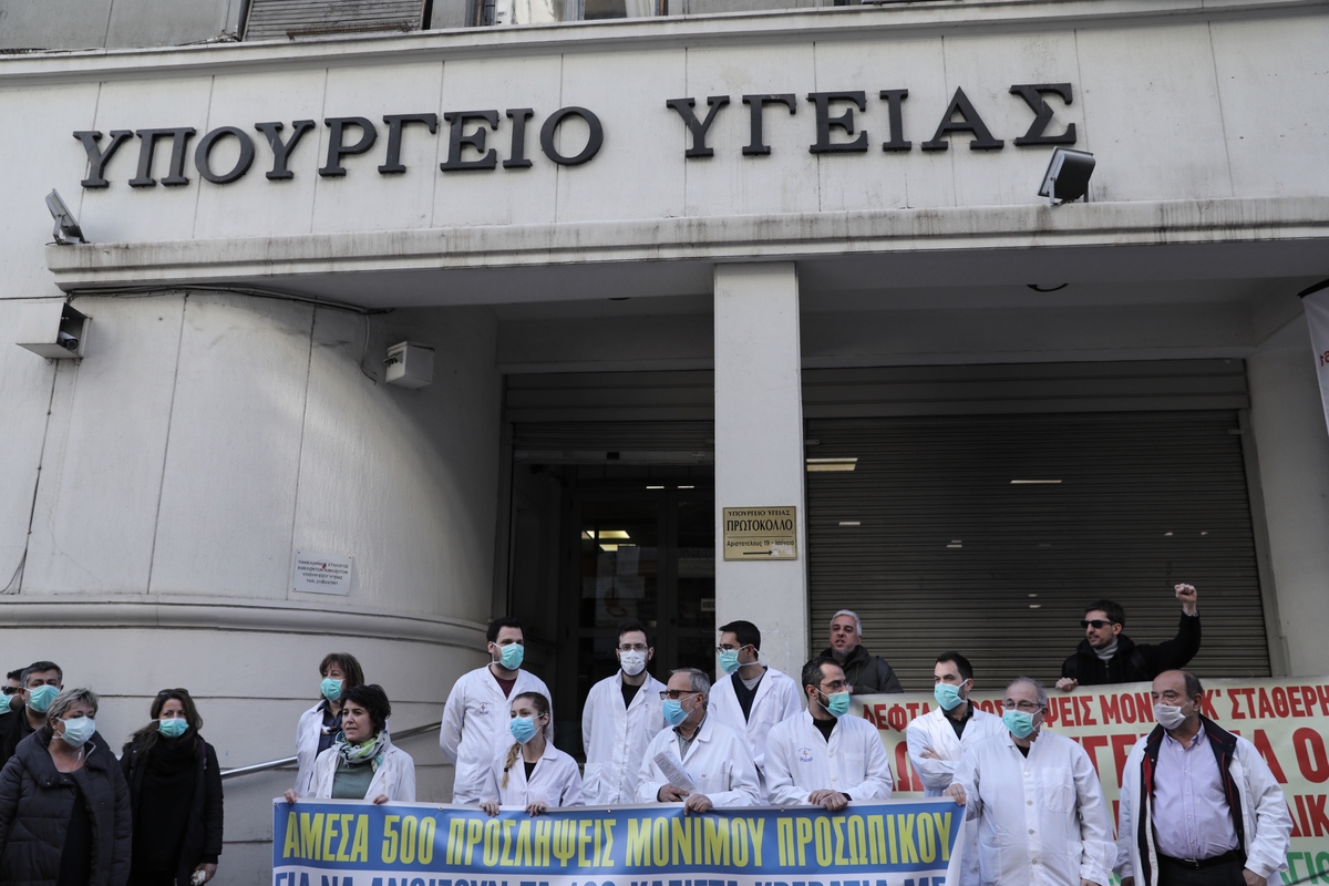 DRG's από 1η Ιούλη 2023 σε όλα τα νοσοκομεία της χώρας - Το κοινό ...