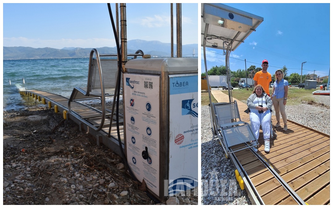 SEATRAC από τον Κοινωνικό Οργανισμό του Δήμου Πατρέων για την αυτόνομη ...