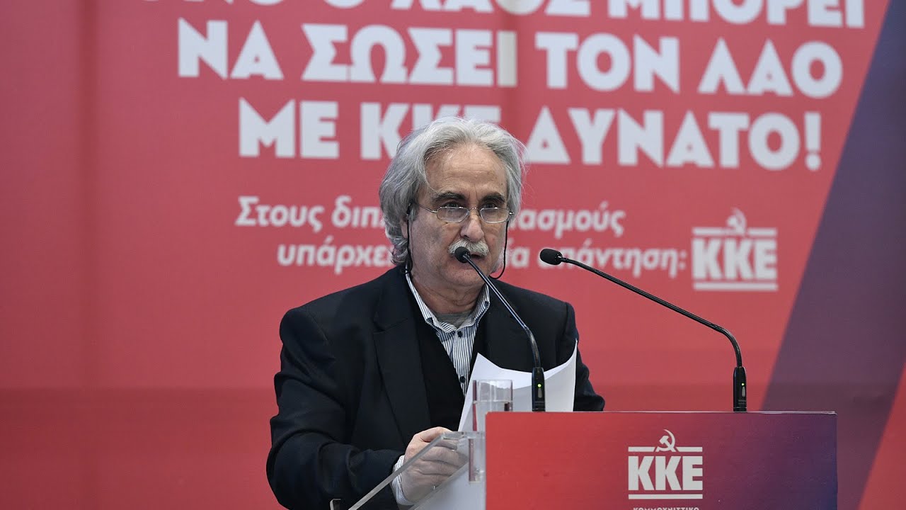 Κώστας Γουλιάμος: Πιο ισχυρό ΚΚΕ, για «αυτοδύναμη» αντιπολίτευση ...