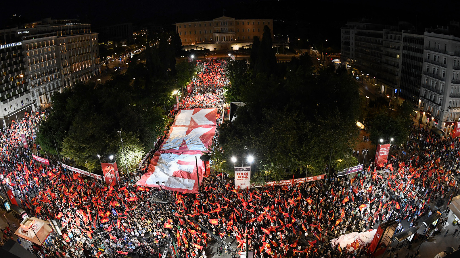 Απέραντο κόκκινο ποτάμι η συγκέντρωση του ΚΚΕ στο Σύνταγμα! (ΦΩΤΟ) - Δ ...