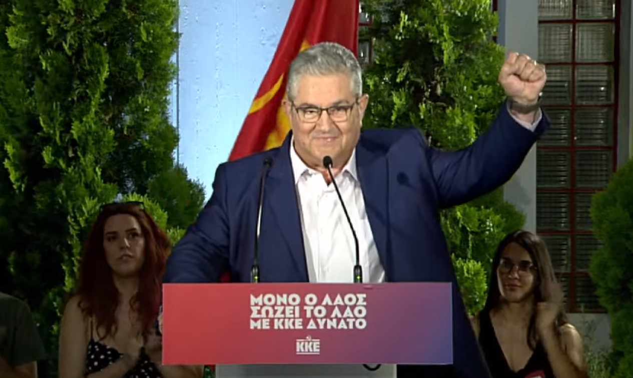 «Οι βουλευτές του ΚΚΕ θα βρεθούν την επόμενη μέρα εκεί που έχουν ...