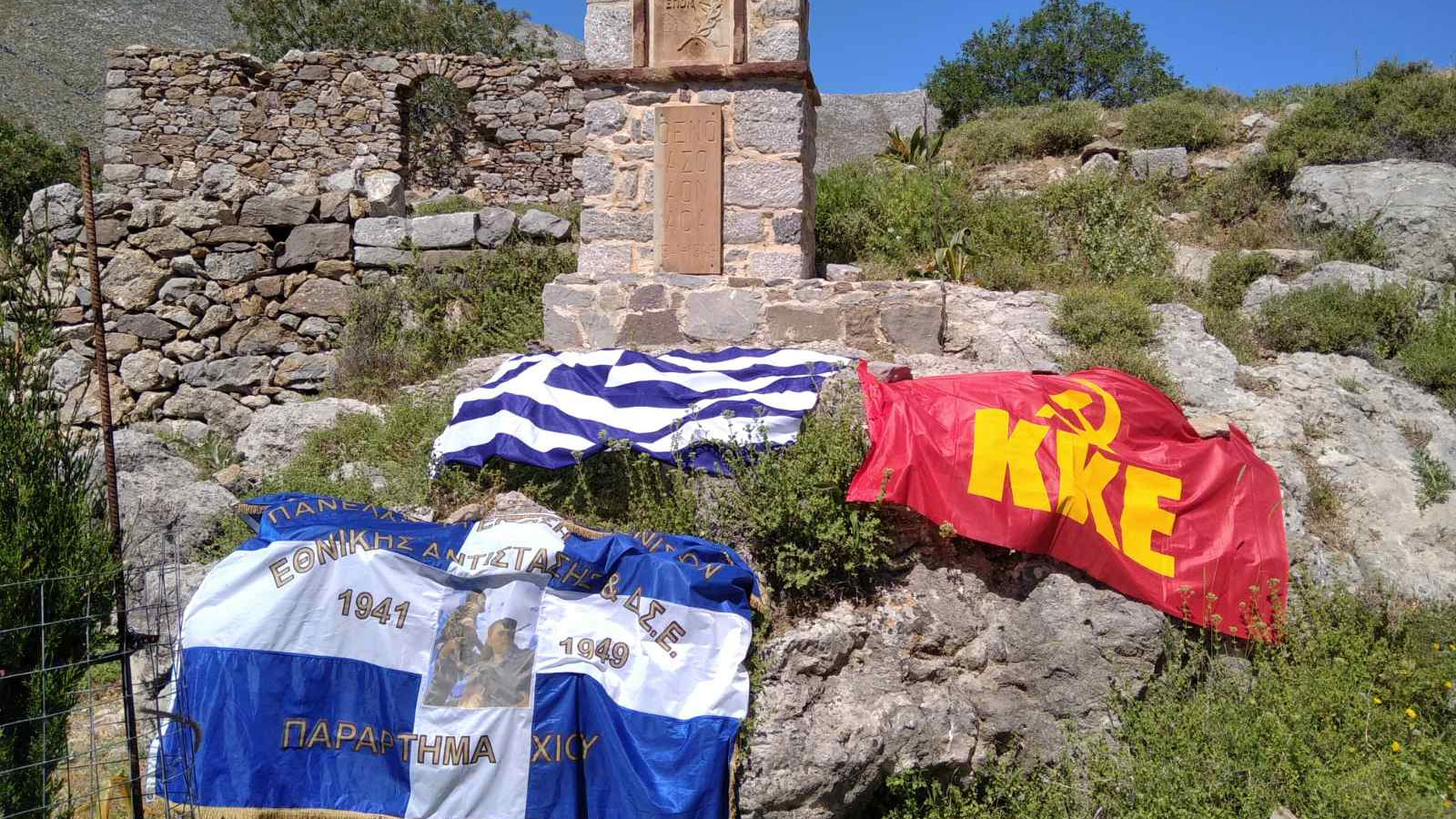 ΠΕΑΕΑ-ΔΣΕ: Καμιά εμπιστοσύνη στις ανέξοδες υποσχέσεις της κας ...