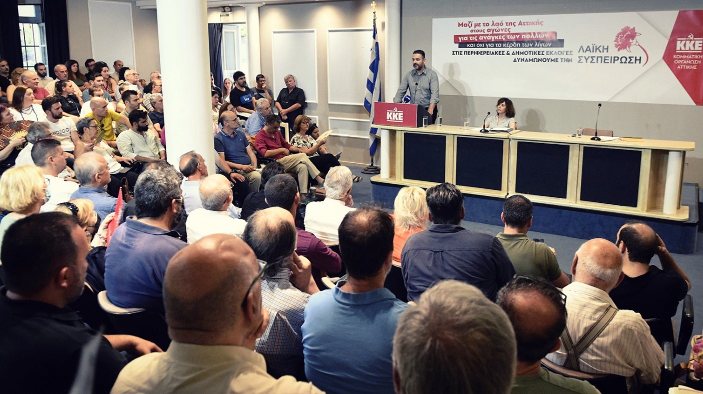 Γιάννης Πρωτούλης: Οι αγωνιστές στα ψηφοδέλτια της Λαϊκής Συσπείρωσης ...