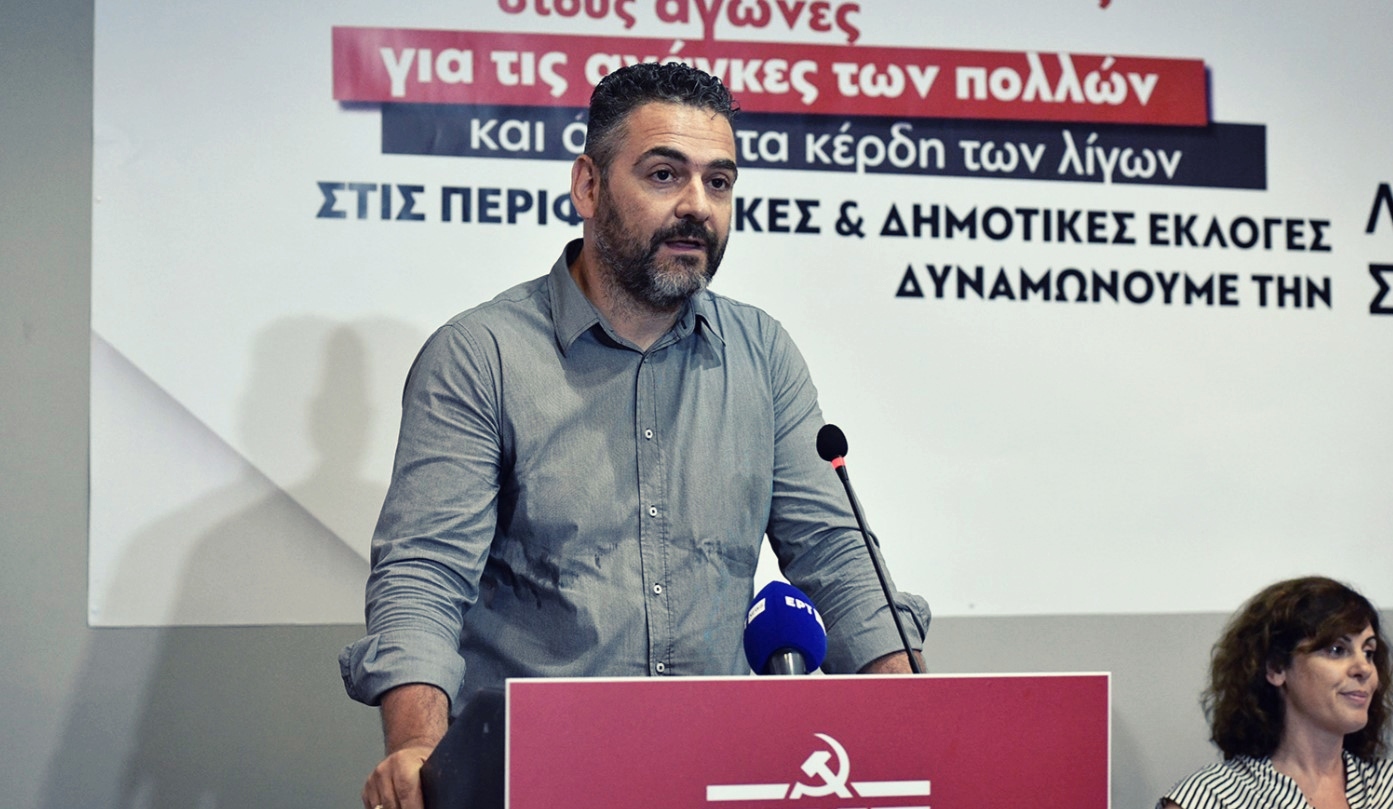 Γιάννης Πρωτούλης: Οι αγωνιστές στα ψηφοδέλτια της Λαϊκής Συσπείρωσης ...