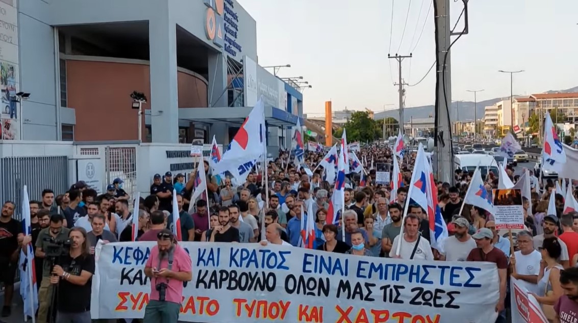 «Κεφάλαιο και κράτος είναι εμπρηστές, κάνουν κάρβουνο όλων μας τις ζωές ...