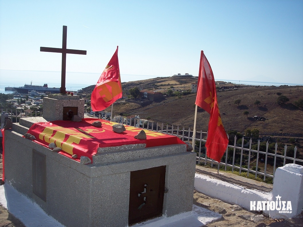 Η αλήθεια για την απόδραση των κομμουνιστών εξόριστων του Αη Στράτη (17 ...