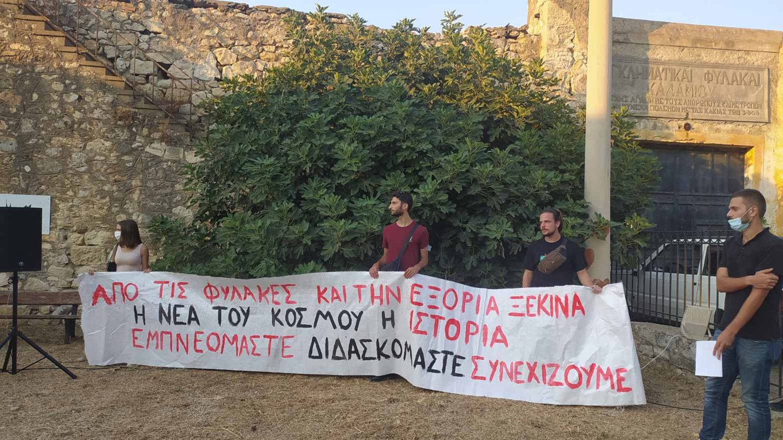 Λαϊκή Συσπείρωση Κρήτης: Τώρα να παρθούν μέτρα για τη διάσωση του ...