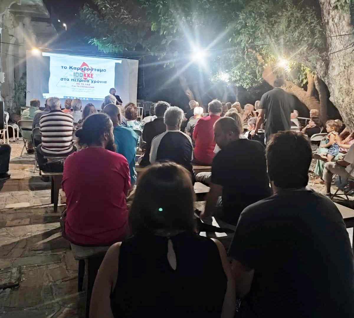 Πελεκητό Καραβοστάμου - Υψώθηκε η κόκκινη σημαία στα ματωμένα χνάρια ...