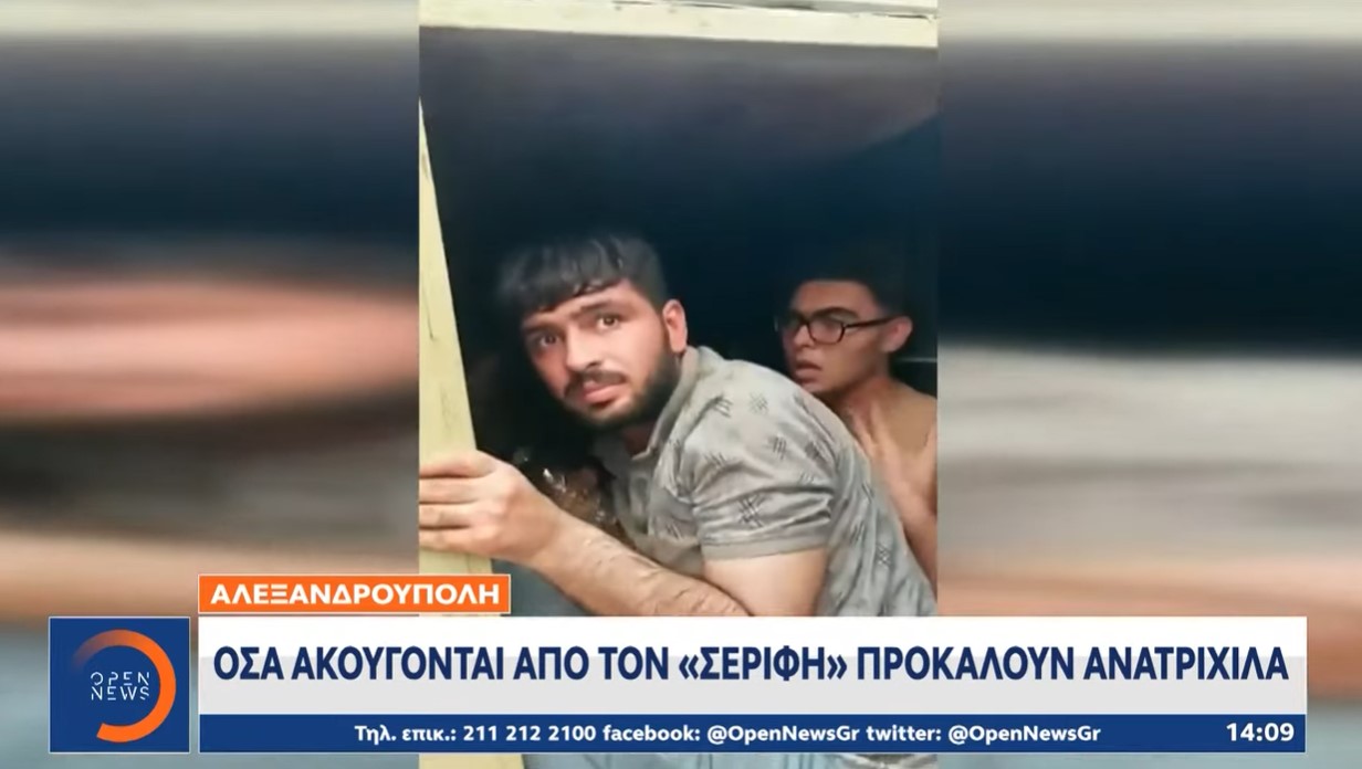 Ή με τους ανθρώπους ή με τους φασίστες - Κατιούσα