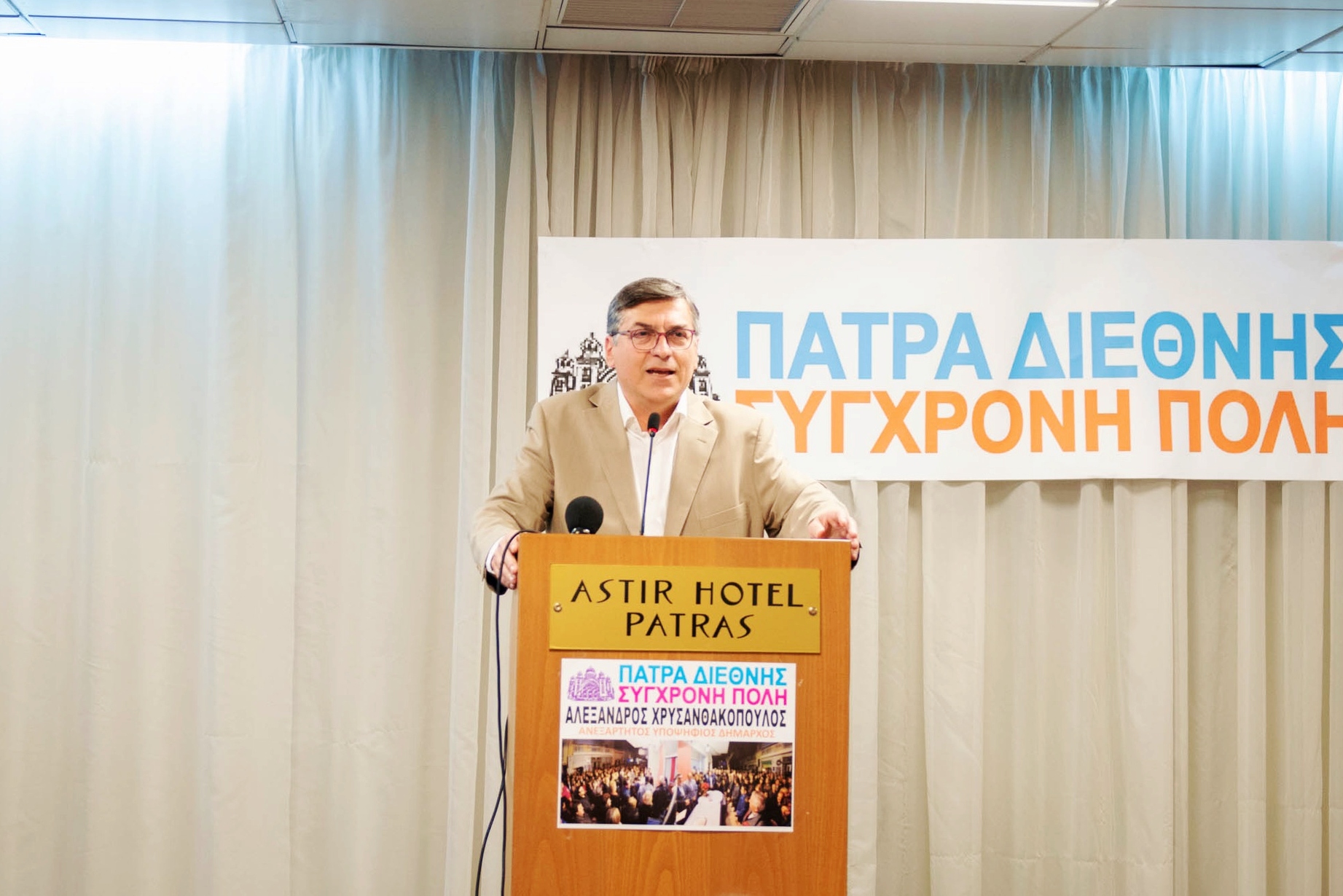 «Το θράσος ενός πολιτικού γυρολόγου...» - Κατιούσα