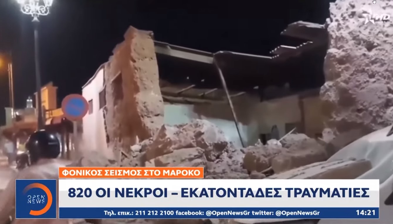 «Είμαστε στο πλευρό σας» - Αλληλεγγύη από το ΠΑΜΕ στον δοκιμαζόμενο λαό ...