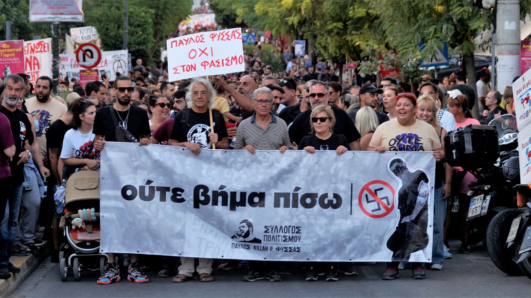 «Θα κάνουμε ό,τι έκανε και ο Παύλος μας: Ούτε βήμα πίσω!» - Κατιούσα