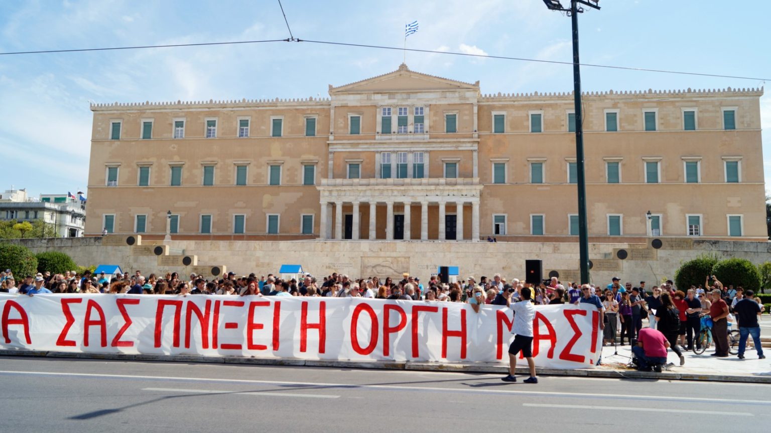 «Πνίξατε τον κάμπο, θα σας πνίξει η οργή μας!» - Κινητοποίηση συγγενών ...