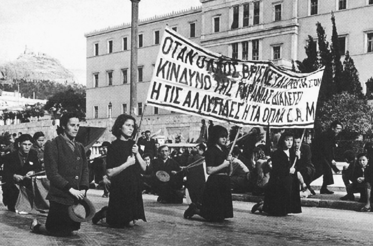 ΠΕΑΕΑ-ΔΣΕ: Με τα διδάγματα της μεγάλης δεκαετίας του 1940, των αγώνων ...