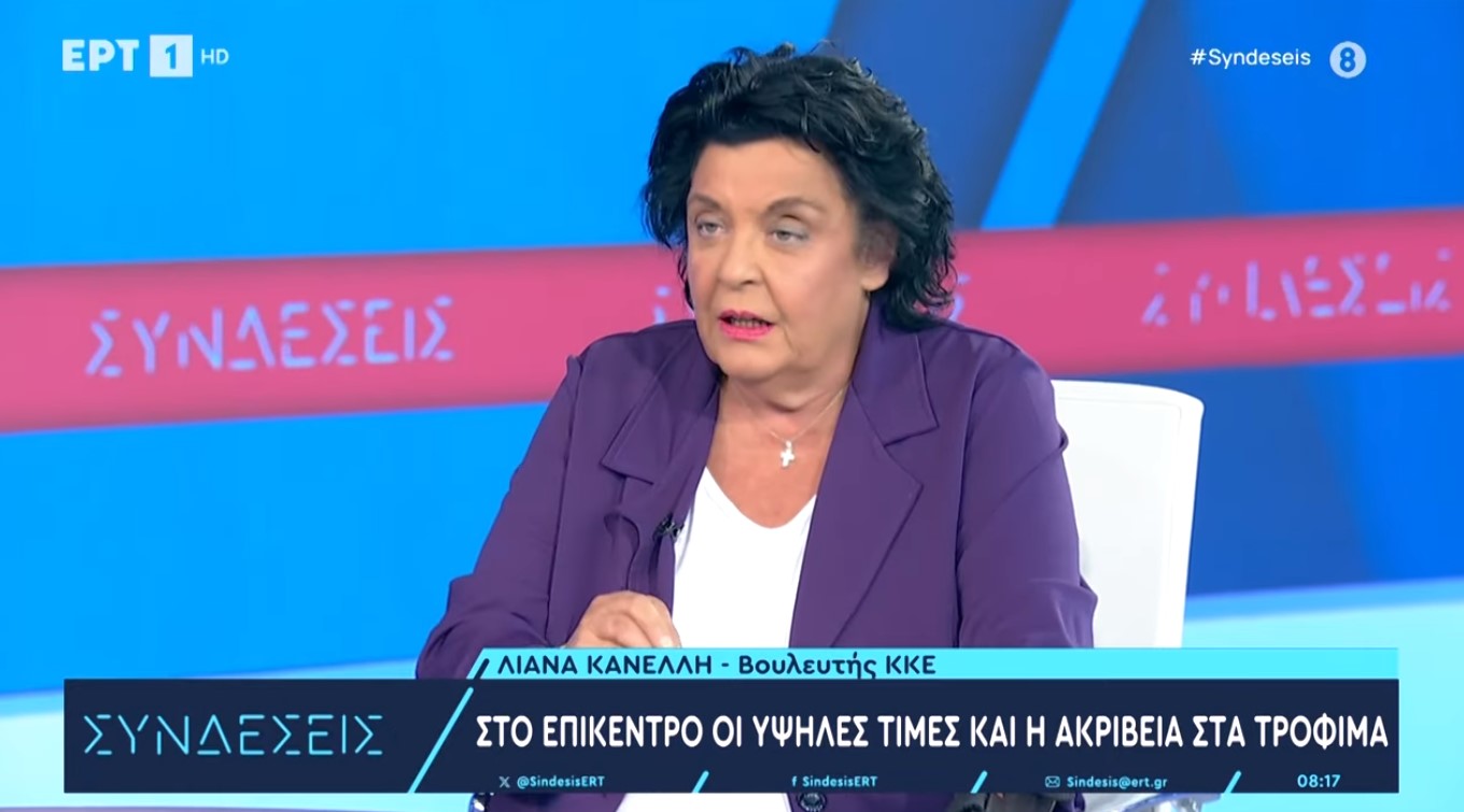 Λιάνα Κανέλλη: «Ποιος νατοϊκός πήρε μάνικα στη Δαδιά; Ποιος νατοϊκός ...