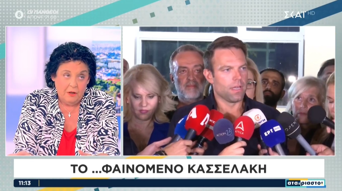 Λιάνα Κανέλλη: «Η αριστερά είχε Καπετάν Γιώτη, είχε Καπετάν Άρη, τώρα ...