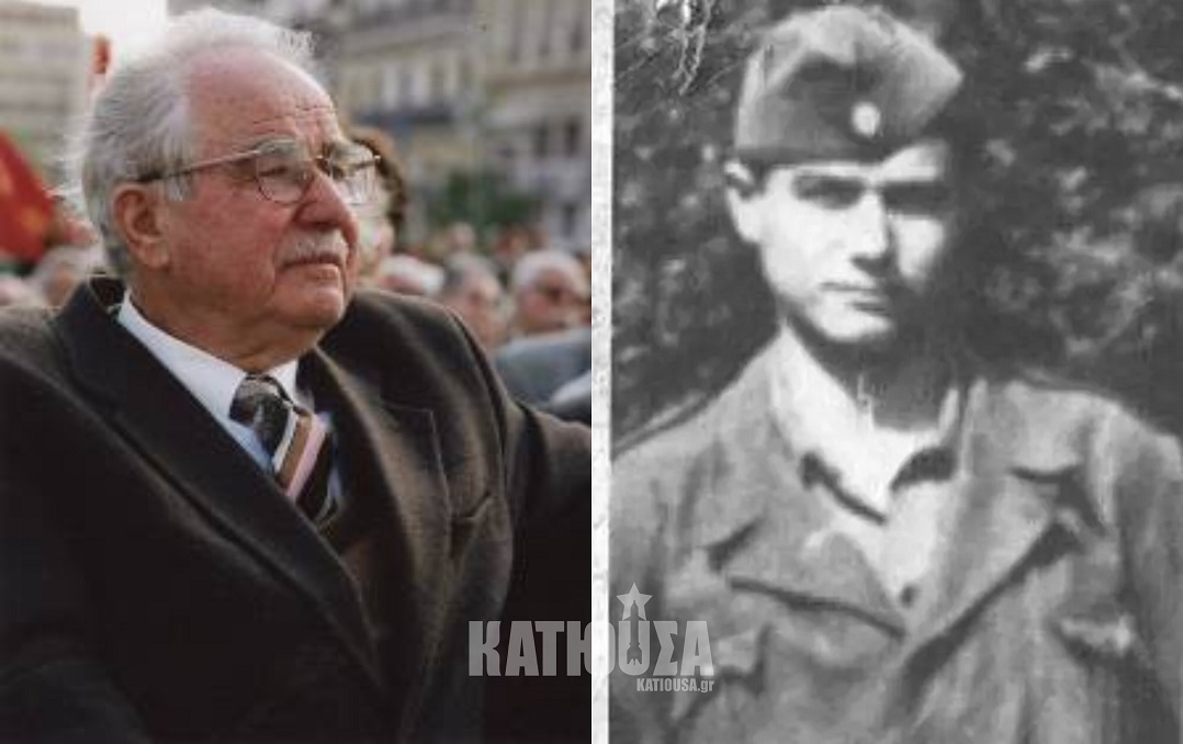 Γιώργης Μωραΐτης: «Να σκέφτεσαι μόνο το Λαό και το Κόμμα» (1) - Κατιούσα