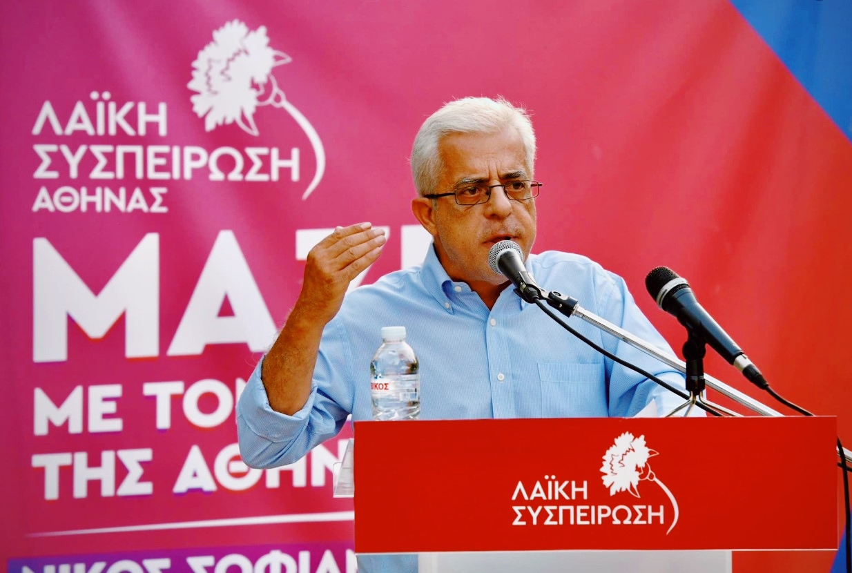 Νίκος Σοφιανός για τις πλημμύρες: Εικόνες ενός κράτους που έχει ...