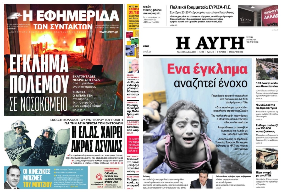 Πέθανε και η ντροπή... - Κατιούσα