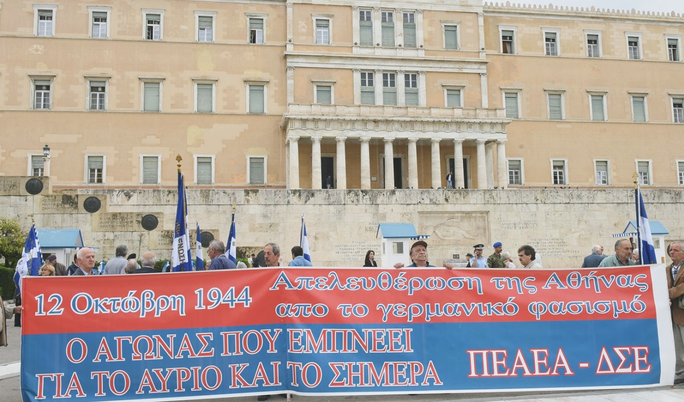 ΠΕΑΕΑ-ΔΣΕ: Με τα διδάγματα του απελευθερωτικού αγώνα συνεχίζουμε την ...