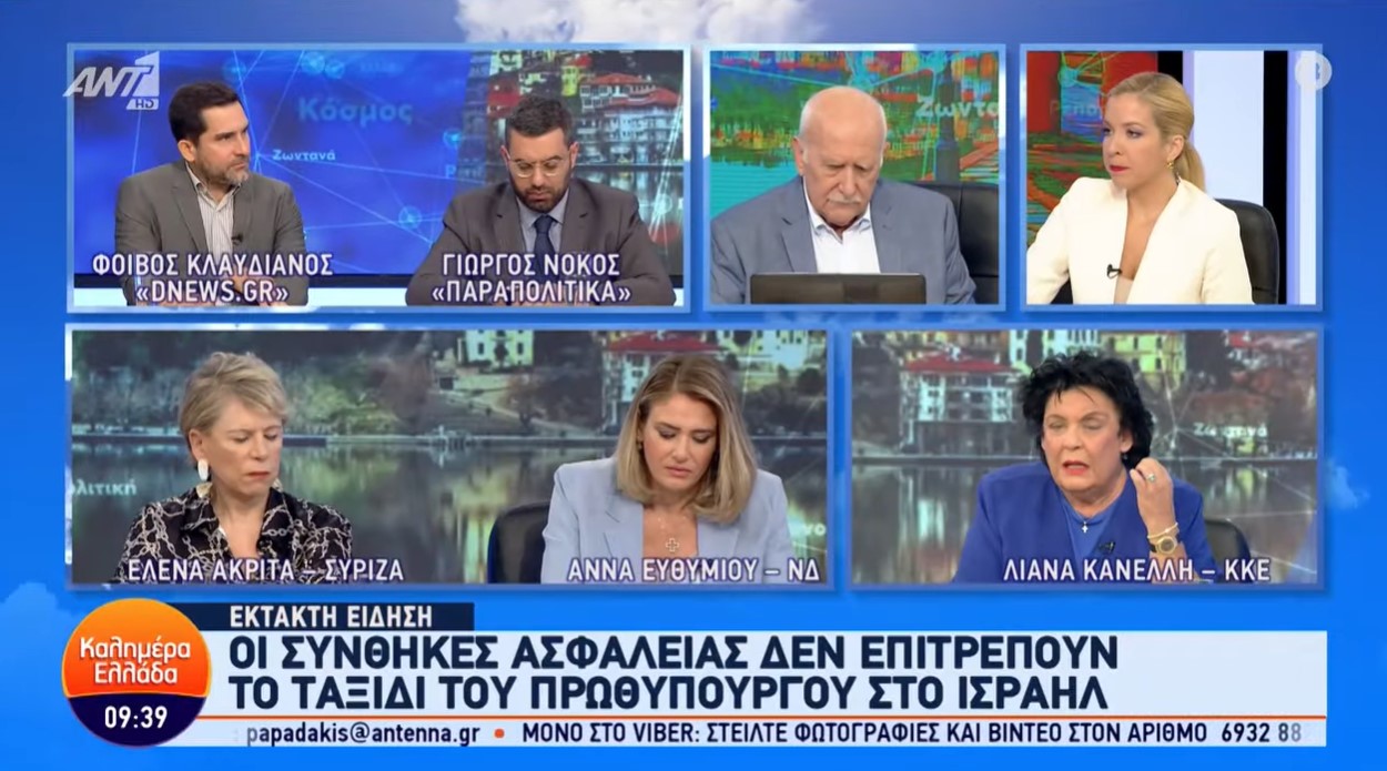 Λιάνα Κανέλλη: «Όποιος μυρίσει νεκρό άνθρωπο θα έχει εφιάλτες για το ...