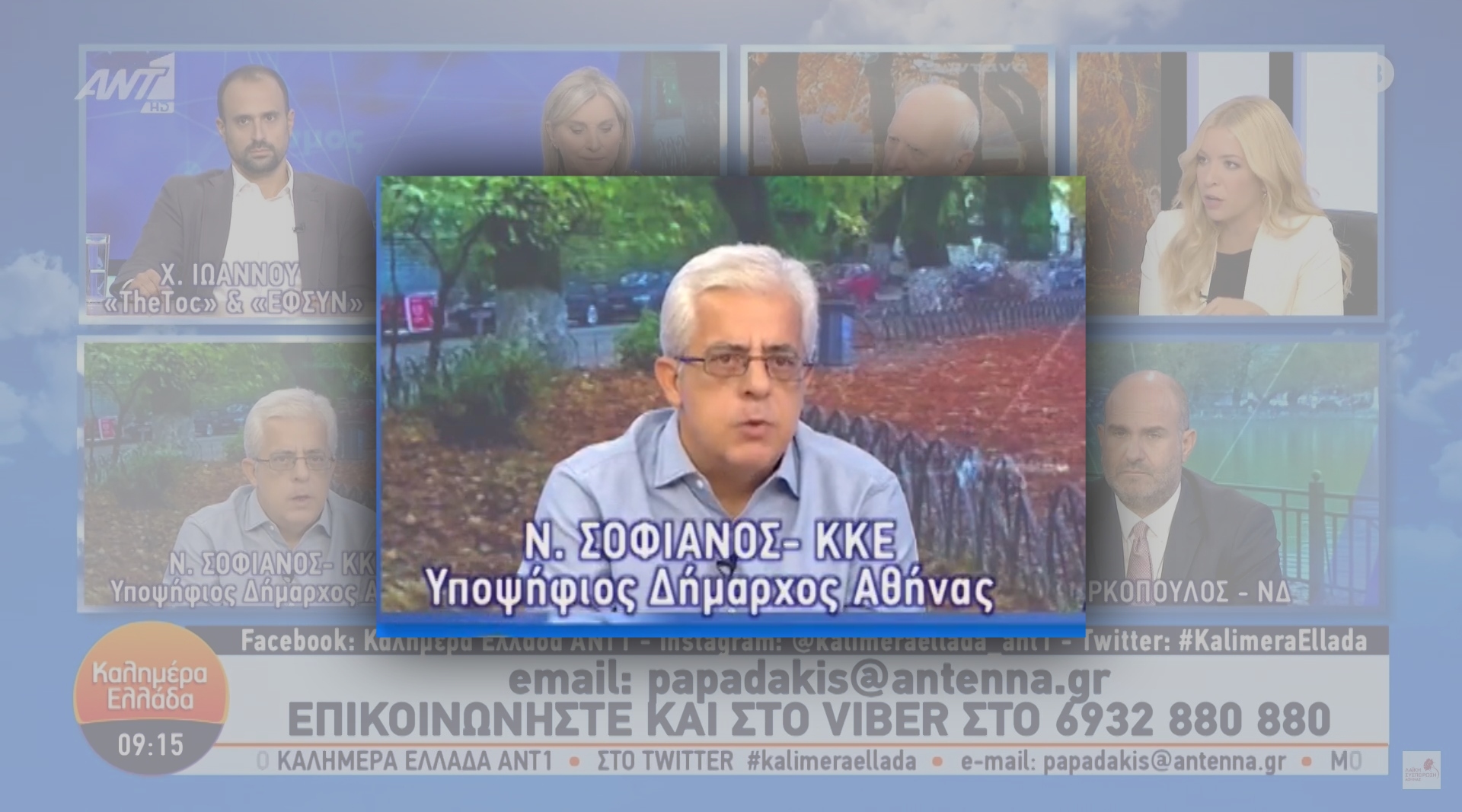 Νίκος Σοφιανός: «Μαζί τέσσερα χρόνια με τον Μπακογιάννη οι συνδυασμοί ...