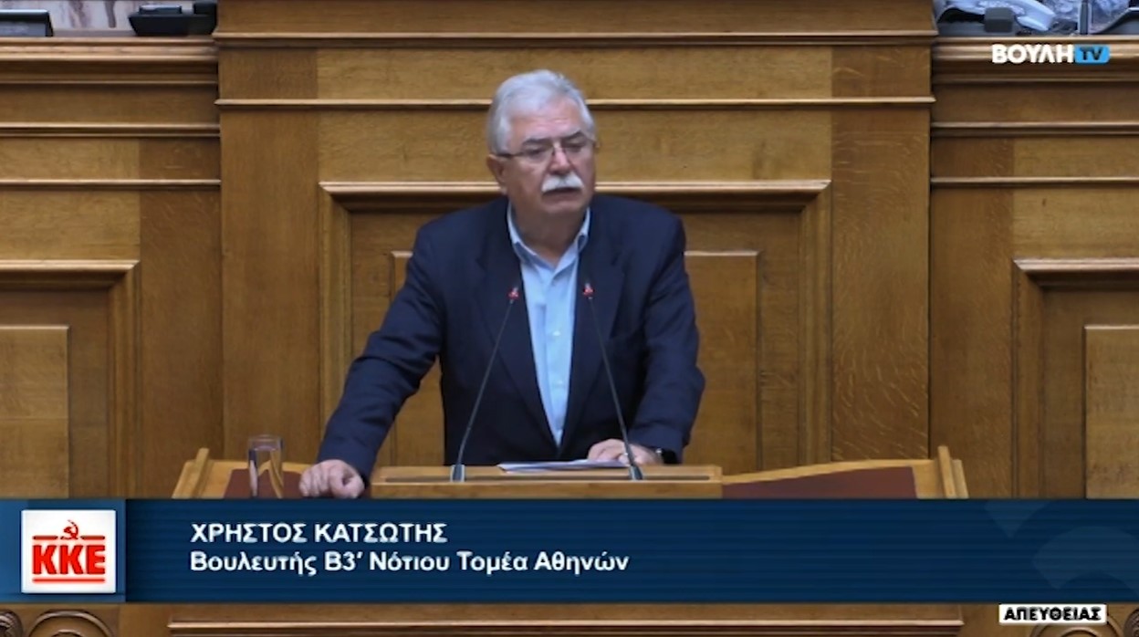 Χρήστος Κατσώτης: Την Κυριακή ο λαός να «πετσοκόψει» τις δυνάμεις που ...