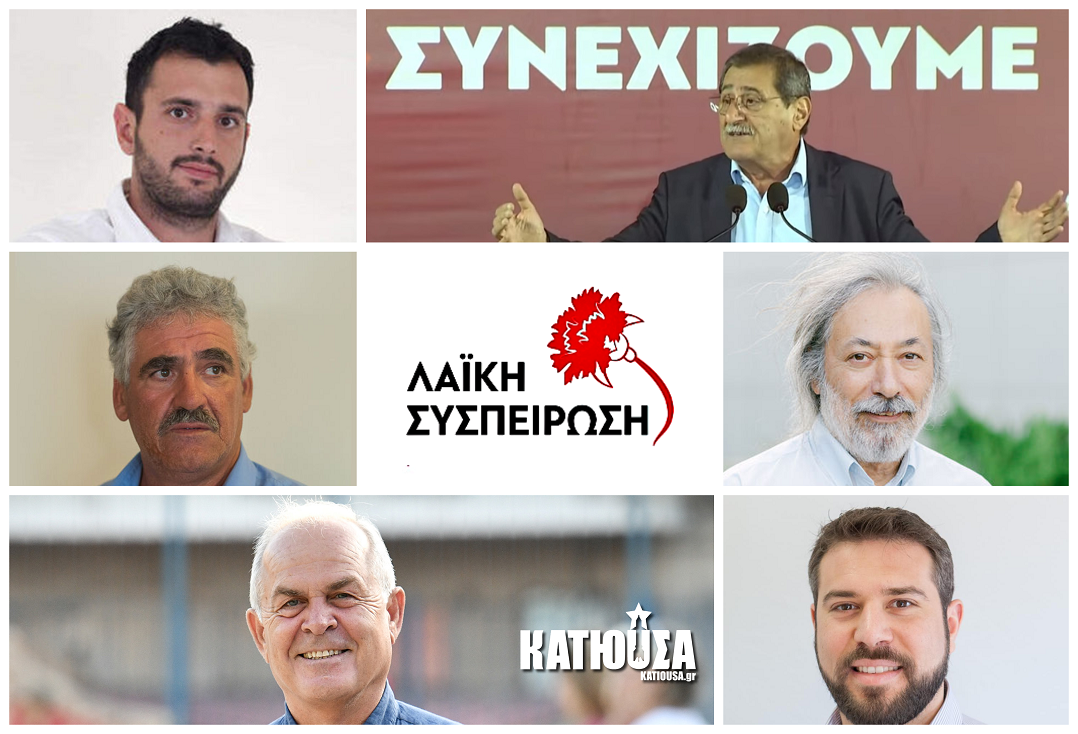 Πάτρα, Καισαριανή, Χαϊδάρι, Πετρούπολη, Ικαρία, Τύρναβος - Αυτοί είναι ...